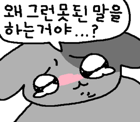 이모티콘 | SOOP OGQ 마켓